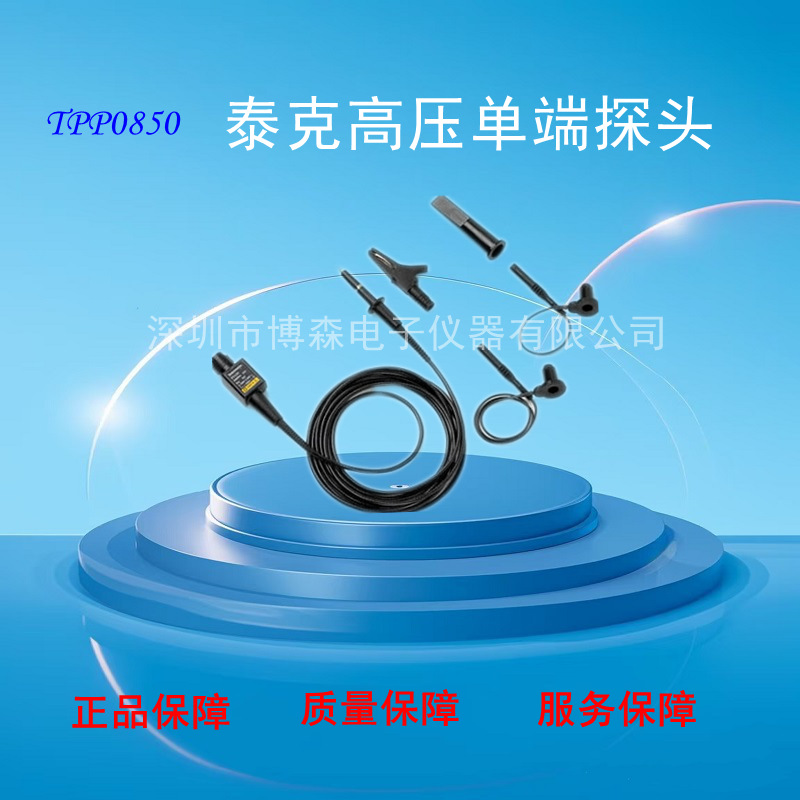 泰克p5100-泰克p5100批发、促销价格、产地货源 - 阿里巴巴