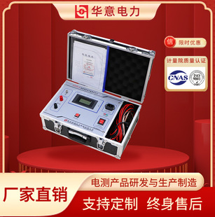 HYFD-II 避雷器放电计数器校验仪 雷击计数器校验器 华意电力-阿里巴巴
