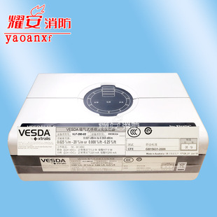 VESDA威士达吸气式感烟火灾探测器VLF-250-02全新消防安全设备-阿里巴巴