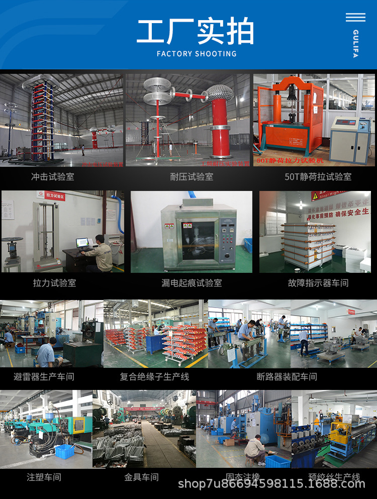 厂家直销Z型挂板 ZBD挂板 ZBS挂板 EB挂板 电力金具型号齐全 现货-阿里巴巴