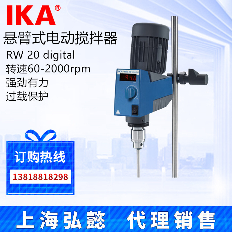 ika rw digital-ika rw digital批发、促销价格、产地货源 - 阿里巴巴