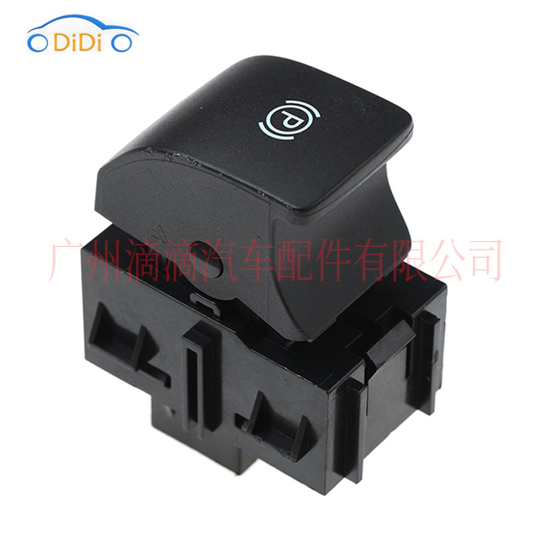 汽配 适用于凯迪拉克CTS刹车开关停车制动开关手刹按钮 22853832-阿里巴巴