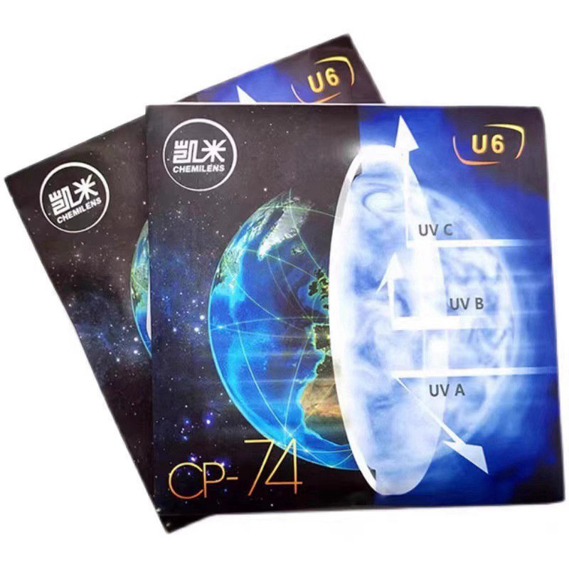 正品凯米U6防蓝光超薄1.74树脂近视1.67非球面镜片1.61U2近视镜片-阿里巴巴