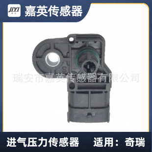 进气压力传感器 适用于长城 OE:F01R00E006-阿里巴巴