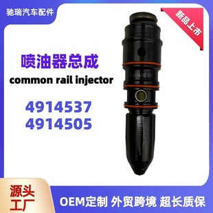 NT855康明斯喷油器4914505喷SD22推土机4914537油嘴工程车专用-阿里巴巴
