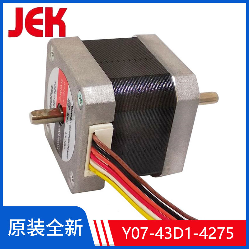 电动位移台专用Y07-43D1-4275/Y07-43D1-4271 信浓42步进电机-阿里巴巴