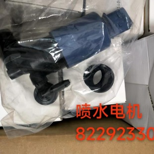 洗涤泵清洗泵喷水电机82292330 7484081004 7482292330 24V 卡车-阿里巴巴