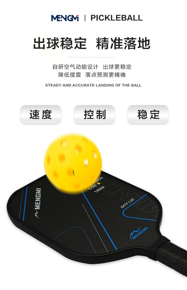 pickleballs匹克球40孔26孔74MM注塑滚塑一体成型多孔PE洞洞球TPE-阿里巴巴