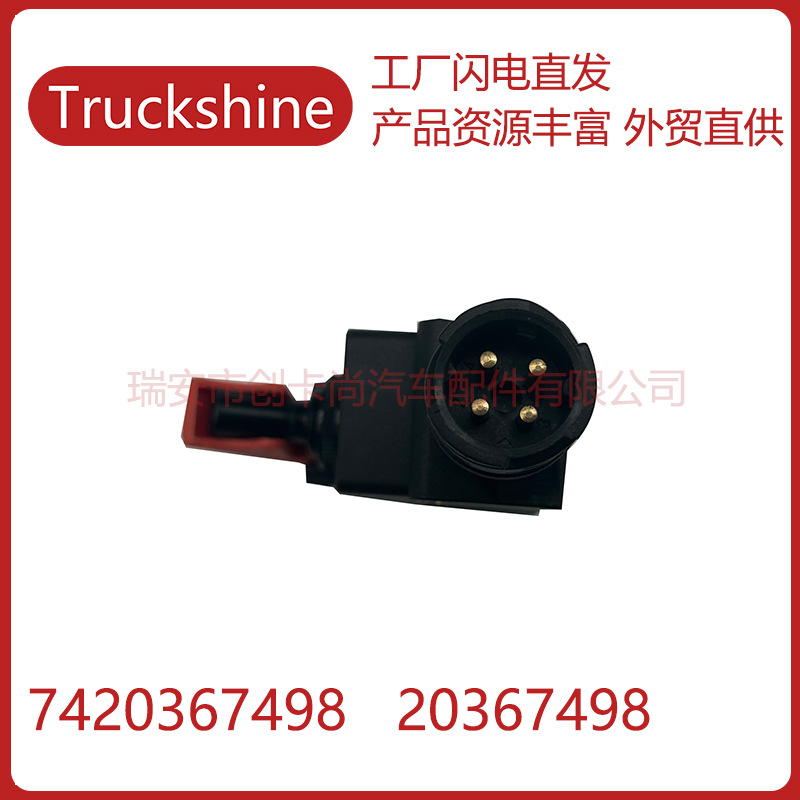 适用沃尔沃雷诺卡车电源总开关 20367498 20409367 7420367498-阿里巴巴