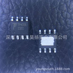 TP4056 SOP-8 电池电源管理芯片 1A鋰電池充電IC TP4056E-阿里巴巴