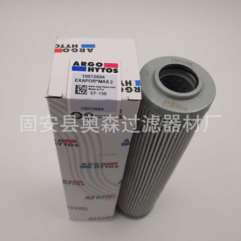 液压滤芯 3909472M91 v3073058 90001283 G716860060310滤清器-阿里巴巴