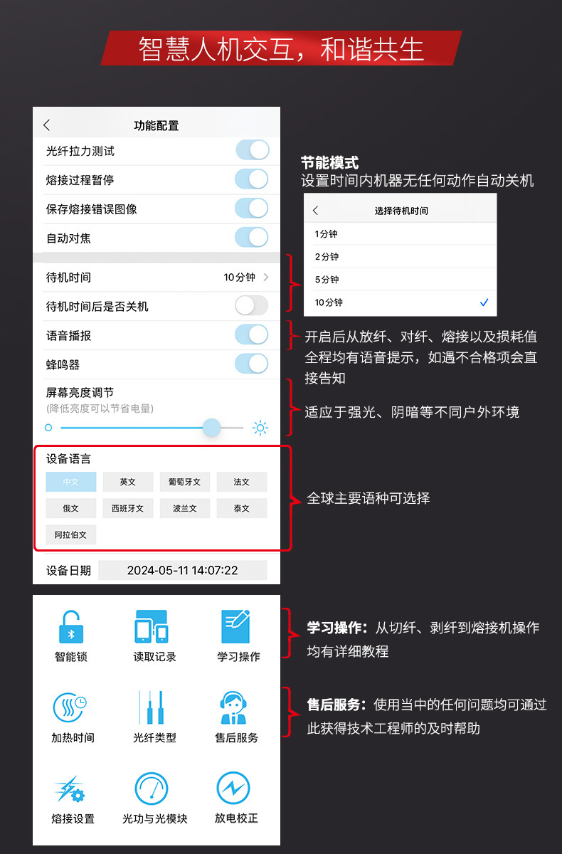 四川灼识AI-7C全自动光纤熔接机， 终身保修 修改-阿里巴巴