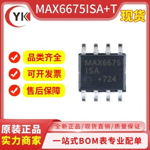 ADI亚德诺MAX6675ISA+T原装正品MAXIM接口温度至数字转换器传芯片-阿里巴巴