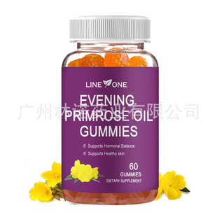 Evening Primrose Oil Gummies for Women Health,Orange Flavor-阿里巴巴