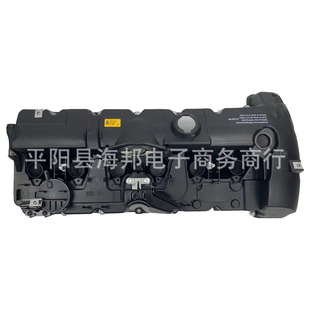 适用宝马汽车气门室盖 N52,3系5系7系11127552281,7552281-阿里巴巴