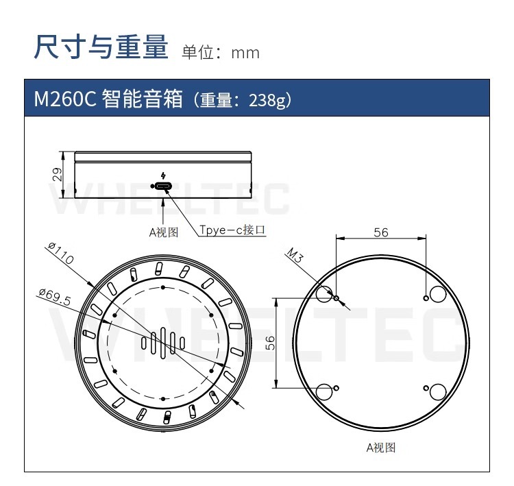 AI语音识别模块远场麦克风阵列M260C科大讯飞ROS语音模块控制开发-阿里巴巴