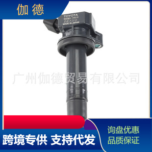 90080-19019点火线圈 适用于丰田标志斯巴鲁雷克萨斯 汽车零配件-阿里巴巴