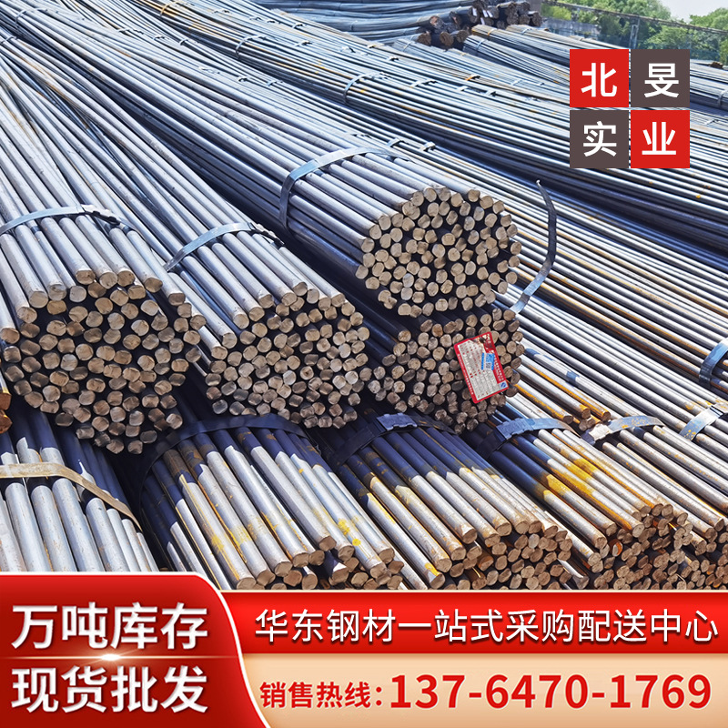 上海圆钢批发 HPB300圆钢 建筑圆钢 45#圆钢 40CR圆钢 Q355B圆钢-阿里巴巴