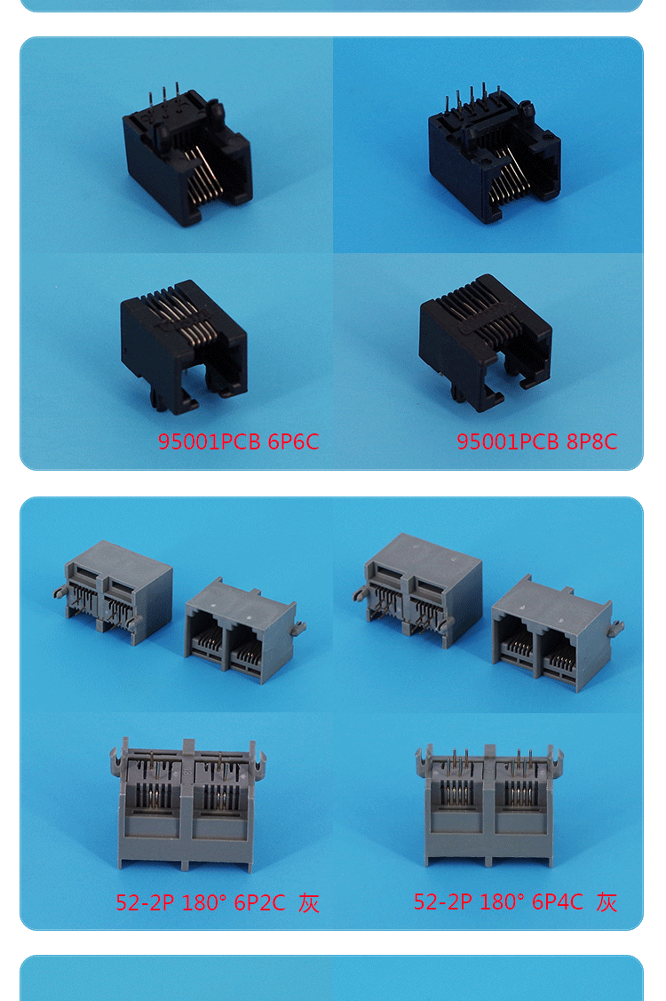 623PCB-D 6P4C 90°电话RJ11连接通讯母座PCB水晶头接插口 迅达-阿里巴巴