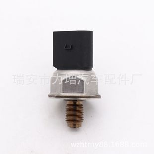 厂家供应 55PP19-01 5WS40209 燃油共轨压力传感器-阿里巴巴