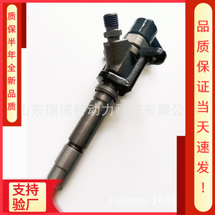 0445120048喷油器全新国产总成厂家直供质量保障工程机械专用-阿里巴巴
