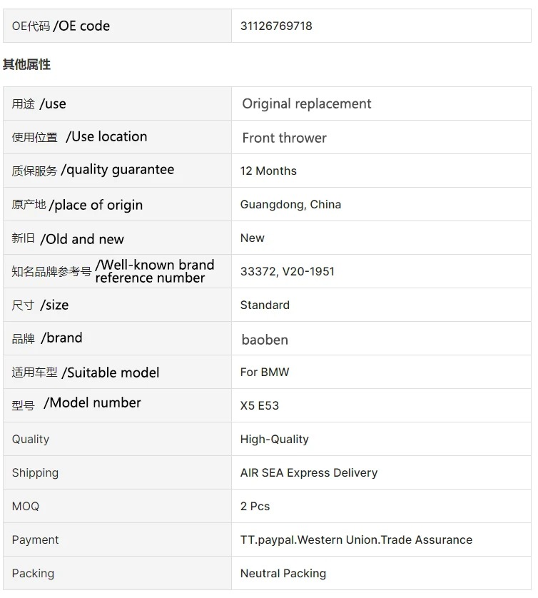 31106898071适用于宝马3系G20 G21 G81悬架控制臂摆臂31106898072-阿里巴巴