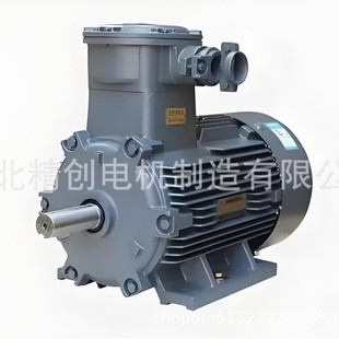 隔爆型防爆三相电机 粉尘防爆电机 YBX4-132S2-2 7.5KW 防爆电机-阿里巴巴