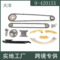 适用于别克 雪佛兰发动机正时链条套件12680750 9-4201S 9-4201SX-阿里巴巴