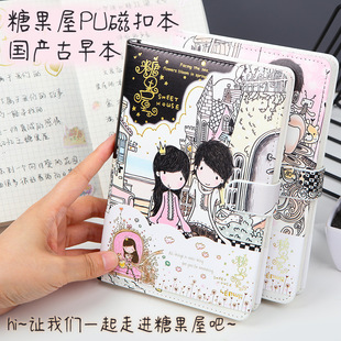 联华糖果屋PU磁扣本B6彩页手帐恋爱90后笔记本创意高颜值日记本子-阿里巴巴