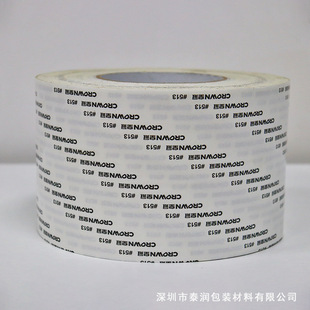 皇冠513双面胶CROWN#513耐高温超薄双面胶 超强粘性双面胶-阿里巴巴