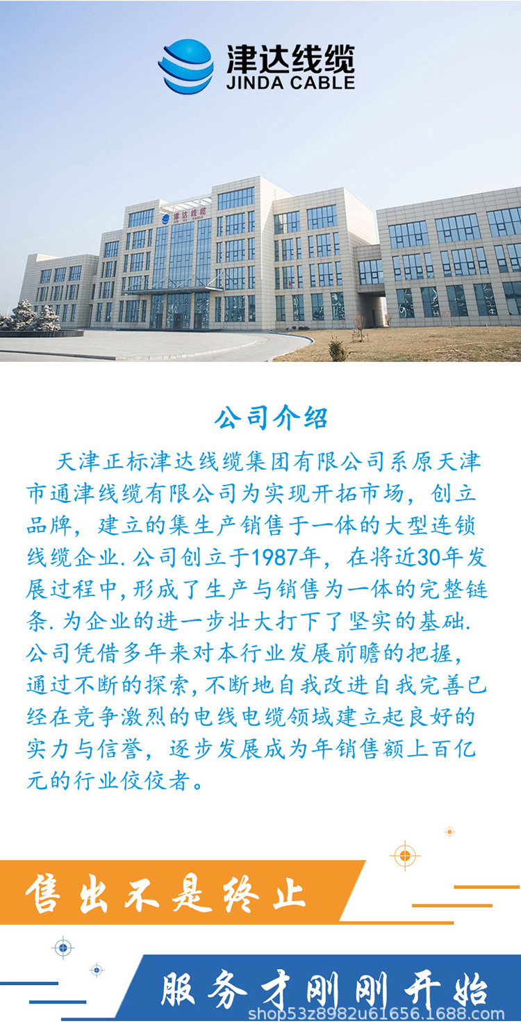 津达阻燃耐火ZCN/WDZN-RVS双绞线国标纯铜2芯1.5/2.5消防线照明线-阿里巴巴