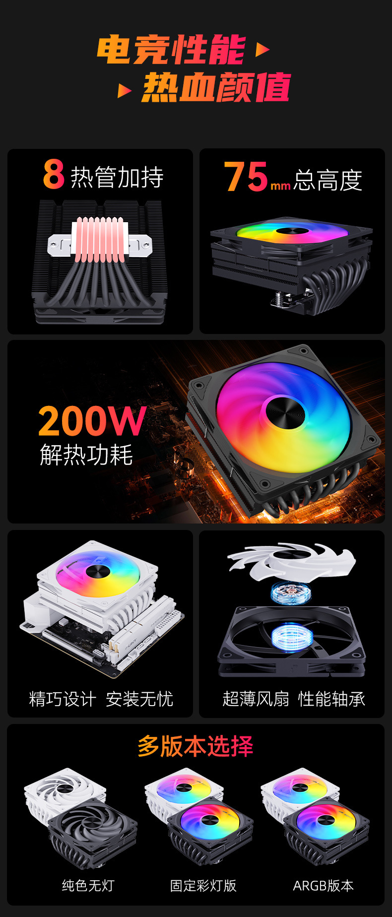 SNOWMAN冰曼MC75-8下压式8热管CPU散热器1700电脑X99风扇AM4AM5-阿里巴巴