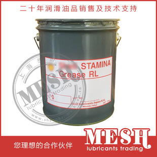 日本昭和壳牌施达纳Shell Stamina RL0 RL1 RL2 高温润滑脂-阿里巴巴