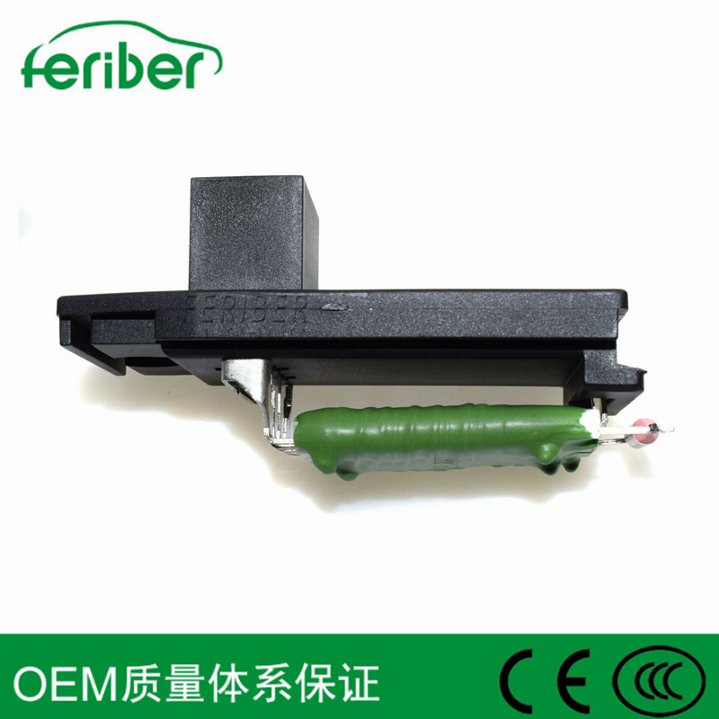 适用福特鼓风机电阻 2BMR0249 1311115 3M5Z18591BA YS4Z18591AA-阿里巴巴