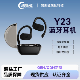 亚马逊热Y23无线蓝牙耳机骨传导不入耳长续航降噪挂耳式运动耳机-阿里巴巴