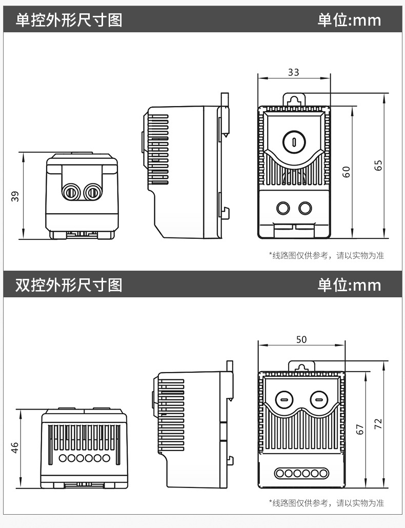 正泰NTK1温控器111/113/211/311G NTR1-30/60/75/100/150W加热器-阿里巴巴