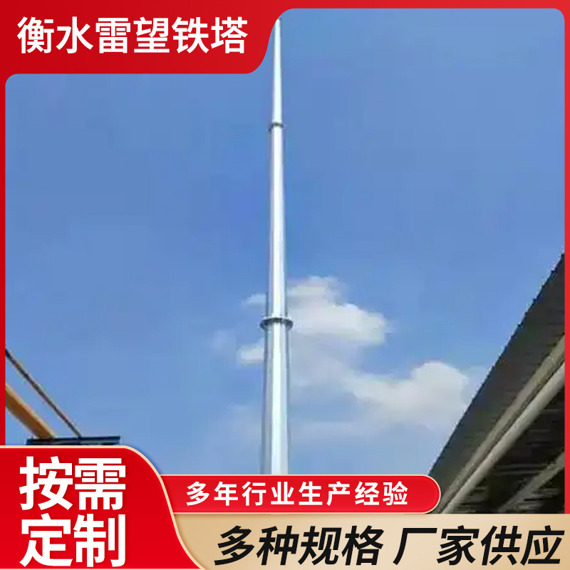Various kinds of lightning arrester tower round steel angle steel ...