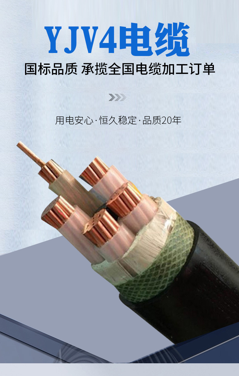 国标铜芯WDZN-YJY低烟无卤阻燃耐火2～4芯2.5～240电线电缆线批发-阿里巴巴