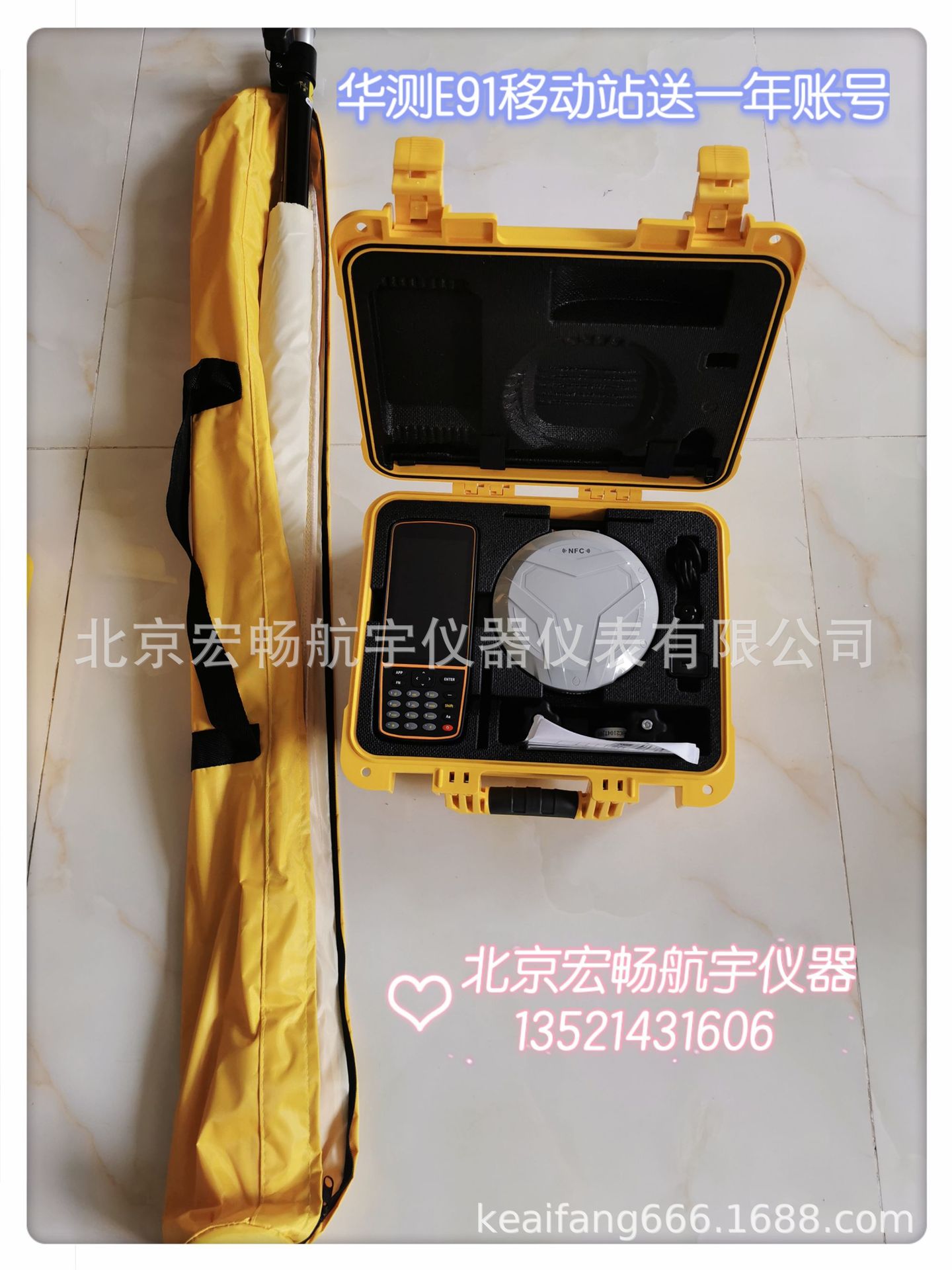 华测E91 E90 E93五星十六频RTK GNSS 工程点GPS测量定位放样-阿里巴巴