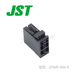 J25MF-04V-K聚辉供应JST连接器塑壳接插件现货量大从优-阿里巴巴