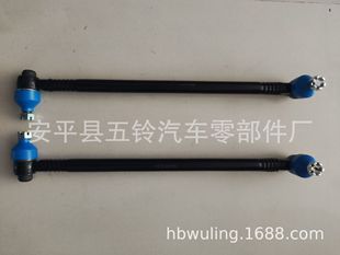 适用于45440-39105 45440-39115 考斯特转向直拉杆-阿里巴巴