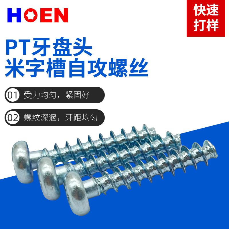 wn1411螺丝-wn1411螺丝批发、促销价格、产地货源 - 阿里巴巴