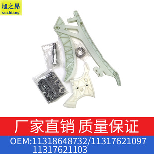 适用宝马3系5系11317621103正时套组件OE11318648732/11317621097-阿里巴巴
