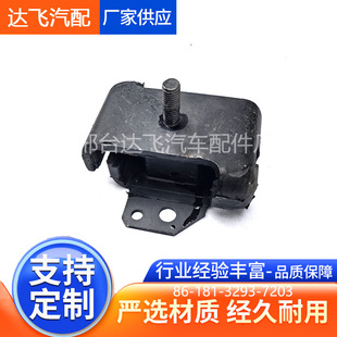 加工定制丰田汽车 适用大众奥迪 铃木汽车减震发动机支架-阿里巴巴