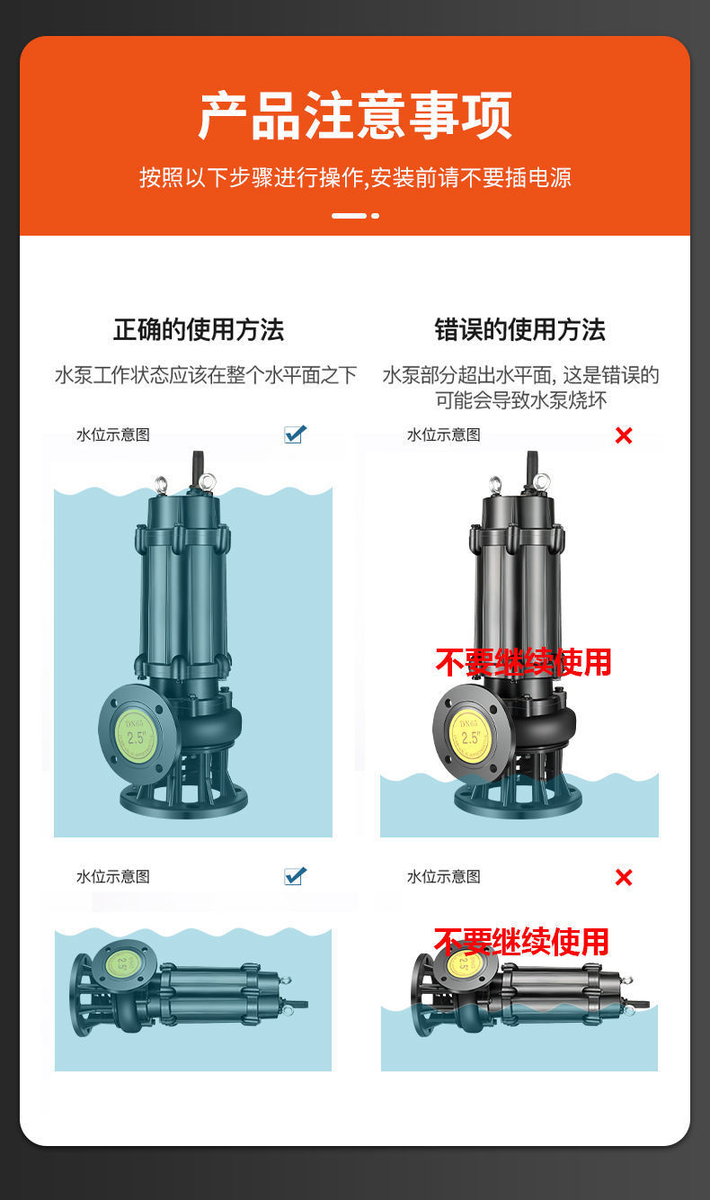 厂家50WQ潜水泵380v扬程30米抽水泵农用灌溉浇菜地温岭水泵-阿里巴巴