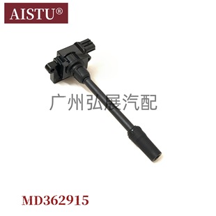 厂家直供 MD362915 适用于 三菱 点火线圈-阿里巴巴