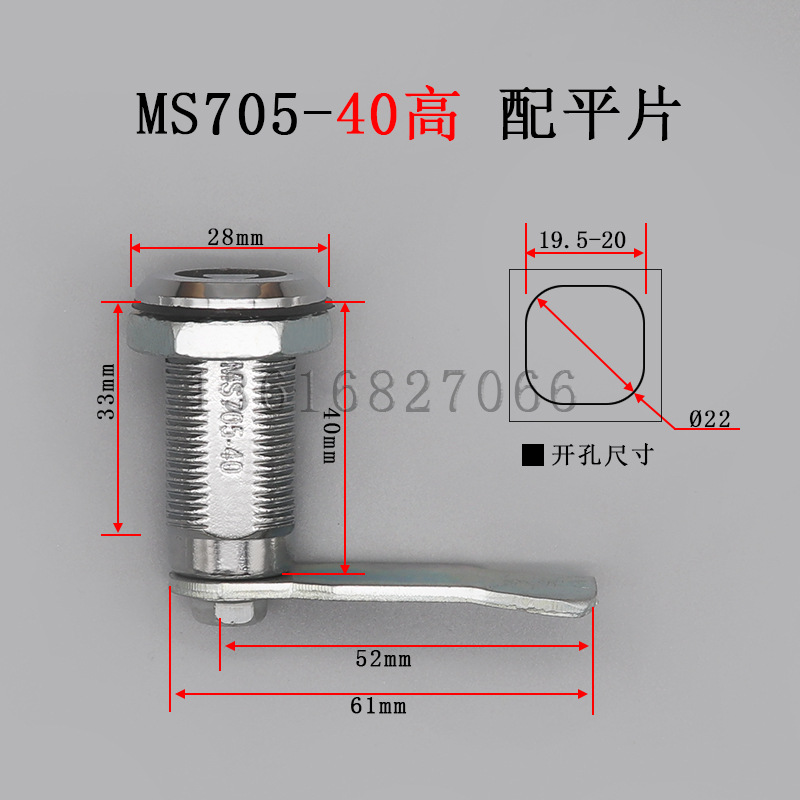 配电箱电柜门锁MS705三角一字锁ms406机箱机柜垃圾箱转舌锁圆柱锁-阿里巴巴