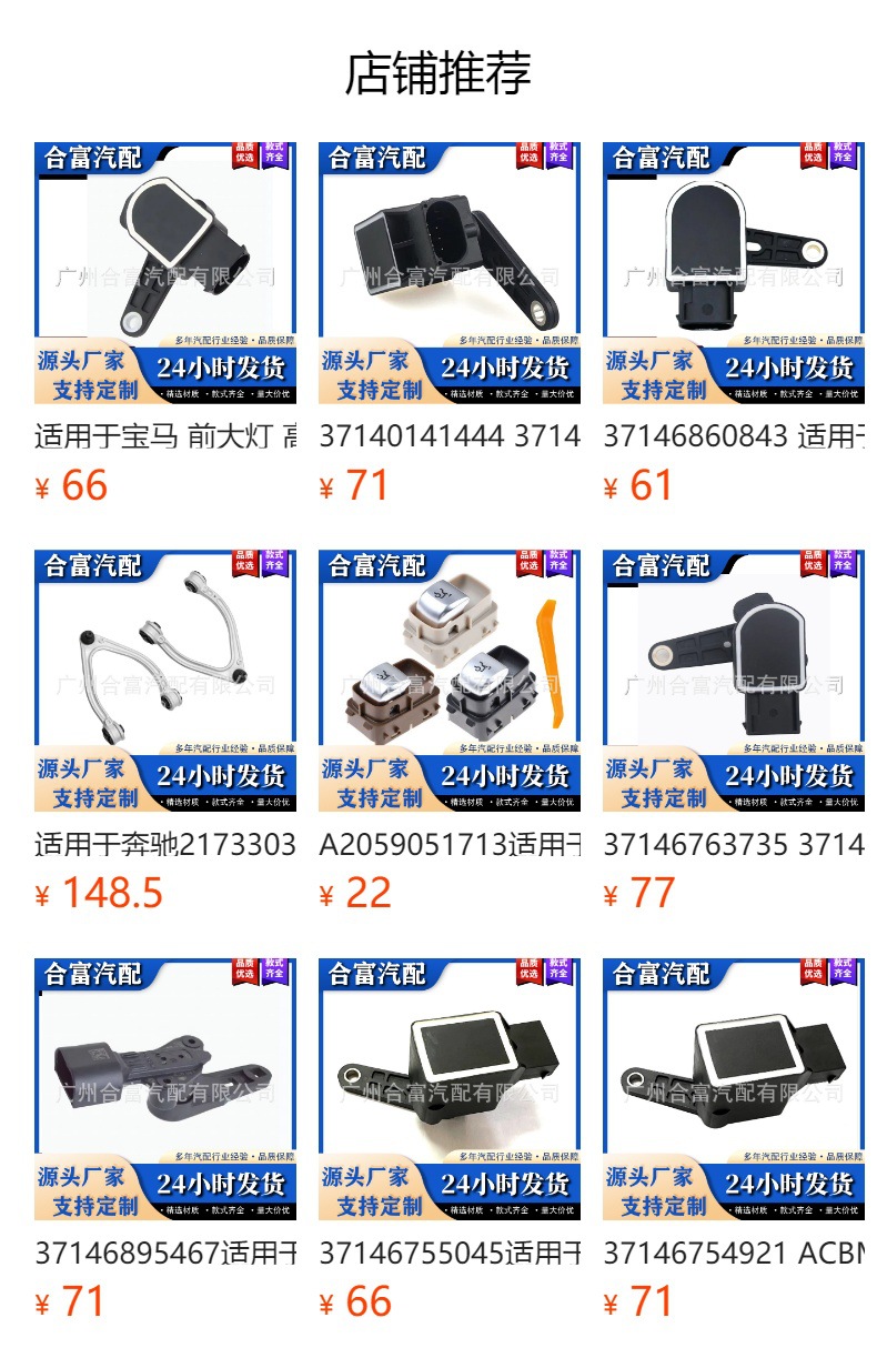 51137043409 51137043410前杠下饰板适用于宝马3系E46 02-05年-阿里巴巴