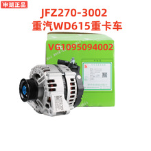 【申湖发电机】_申湖发电机品牌/图片/价格_申湖发电机批发_阿里巴巴