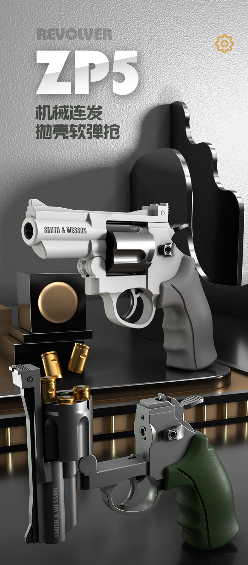 骗子酒馆ZP5连发左轮手枪玩具抛壳软弹枪儿童男孩ZP-5仿真357模型-阿里巴巴